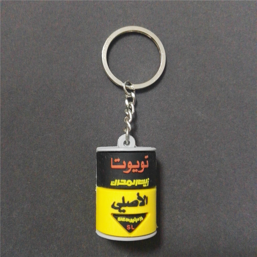 Rubber oil tank keychain,petrol can keyring - Xiamen Sunglan Imp. & Exp ...